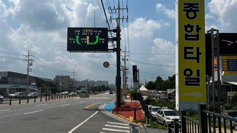 지능형 교통체계 확대국비 74억 확보