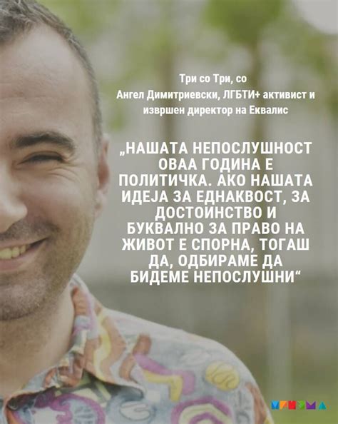 Prizma Birn On Linkedin „Многу бариери се исправени пред оваа заедница Почнувајќи од…