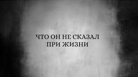 Его тайное послание для вас О чем болит его душа 🔝🖤🤬 Youtube