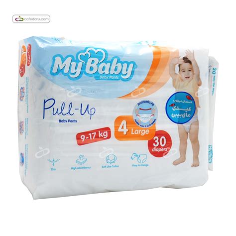 پوشک شورتی پول آپ سایز 4 مای بی بی 30 عددی 9 تا 17 کیلوگرم کافه دارو