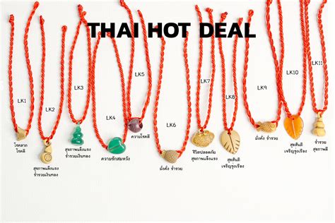 ด้ายแดงนำโชค กำไลนำโชค กำไลเชือก ใส่เสริมดวง สัญลักษณ์มงคล ใส่ได้ทุกคน