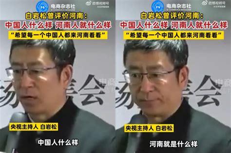 陸主持人：河南就是中國 楊丞琳陷失言風暴 Beanfun