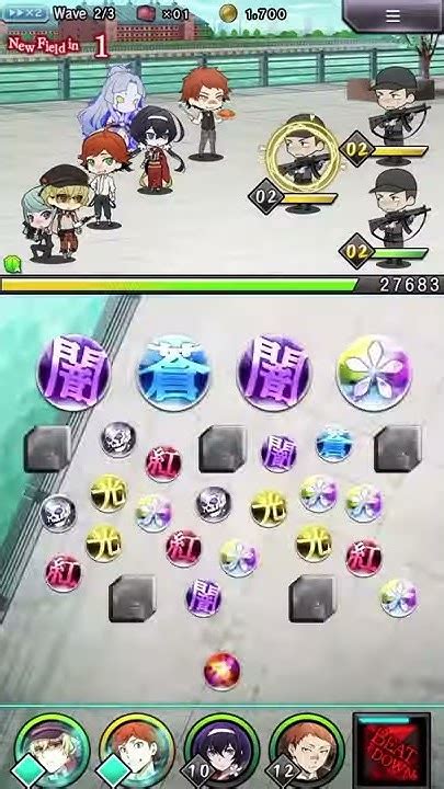 [cafe] Tachihara Michizo Active Skill Animation Bsd Mayoi Youtube