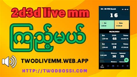 6 9 2024 သောကြာနေ့ အတွက် 2d3d Live Youtube