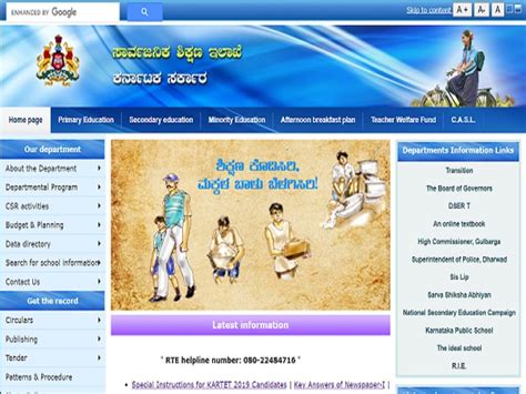 KARTET Answer Key Check Karnataka TET Answer Key Careerindia