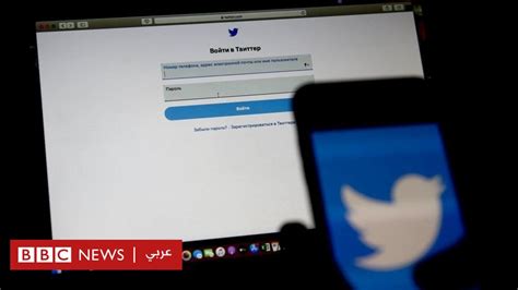 تويتر روسيا تقرر إبطاء خدمة موقع التواصل الاجتماعي بسبب محتوى محظور