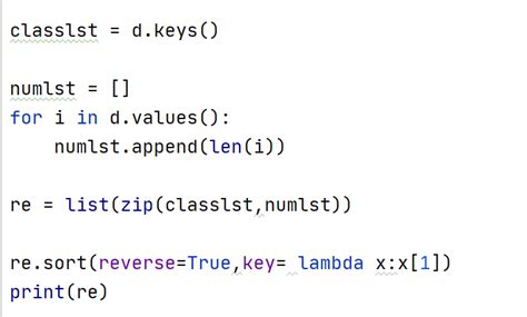 Python小练习：运动会各班报名人数统计 知乎