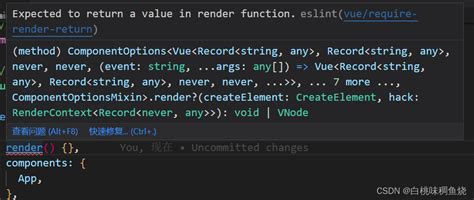 New Vue 中的 Render 函数与 Templete 模板new Vue Render Csdn博客