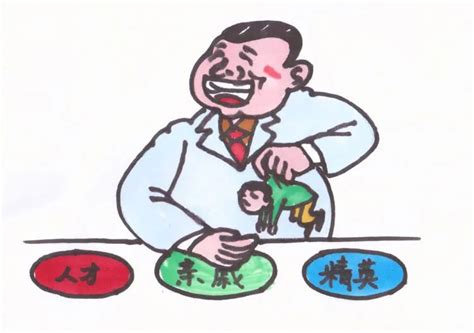 严肃纪律！换届“十严禁”和“十不准”要牢记澎湃号·政务澎湃新闻 The Paper