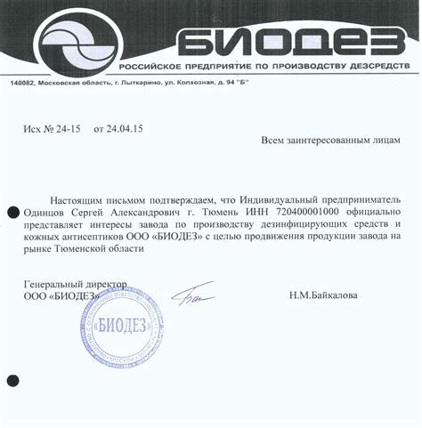 Документы