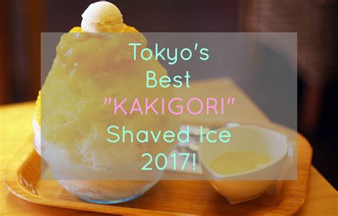 5 Best Shaved Ice Kakigori” Cafes In Tokyo 2017 Jw Web Magazine