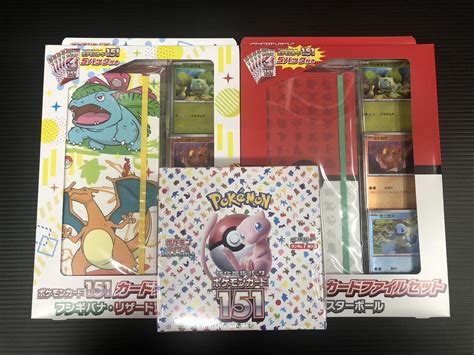 【都城店】カードtwitter更新いたしました！ ポケモンカード新作入荷のご案内です！ マンガ倉庫 宮崎グループ│宮崎市、都城市、日南市で