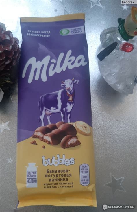 Шоколад молочный пористый Milka «Bubbles» с Бананово-Йогуртовой ...