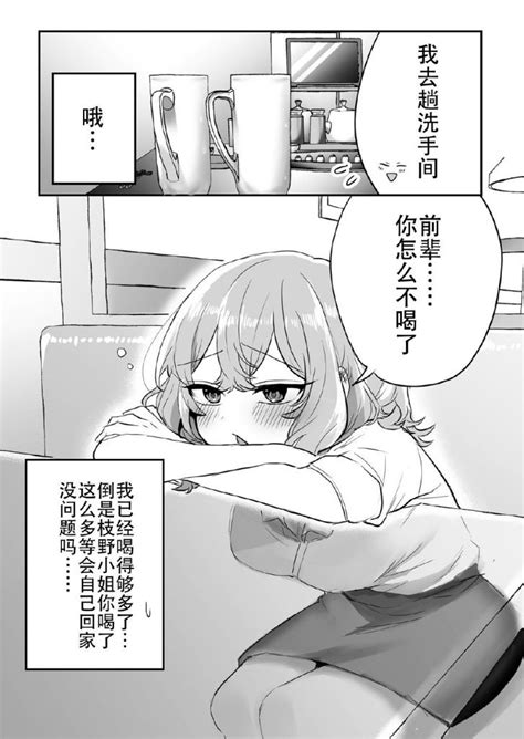 夕重酱速归，腰子要被抢了！ Nga玩家社区