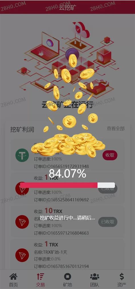 【带教程】新版usdttrx区块链理财系统质押挖矿云算力矿机系统 28源码社区
