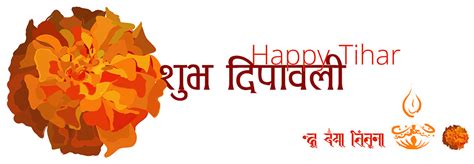 Happy Tihar Dsign Najarrajan