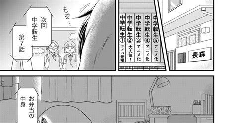 短編漫画 ハローハロー第1話 結木とほのマンガ 漫画 創作 友達 Pixiv