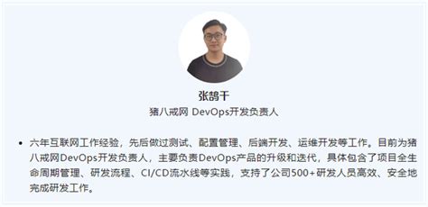 这才是DevOps演进及CI CD实践的正确打开方式 知乎