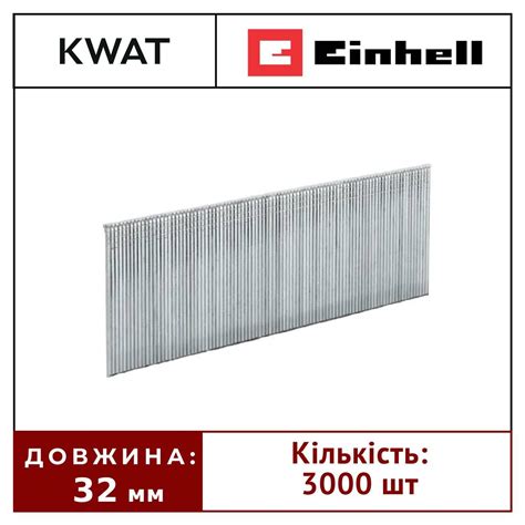 Купить Гвозди для электростеплера 32 мм, 3000 шт Einhell Гвозди для ...