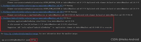 快速解决android编译报错 Manifest Merger Failed With Multiple Errors See Logs Csdn博客