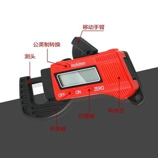 批發專場 可附發票電子測厚儀 數顯測厚儀 電子數顯測厚規 厚度表 厚度測量儀器 蝦皮購物