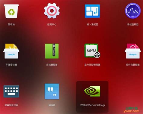 深度linux怎样设置显卡在deepin系统中安装英伟达nvidia显卡驱动的方法 Csdn博客