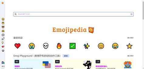 6个超级小众又好玩的宝藏摸鱼网站，快来看看你玩过没 摸鱼网站驾驶 csdn博客