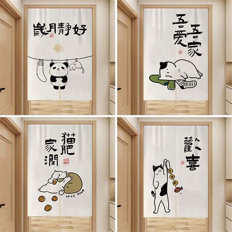 可愛貓咪門簾臥室廚房簾子衛生間隔斷簾子廚房免打孔遮擋簾半簾 蝦皮購物