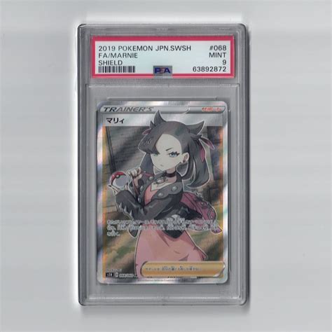 Yahooオークション Psa9 シールド マリィ Sr 068060 ポケモンカー