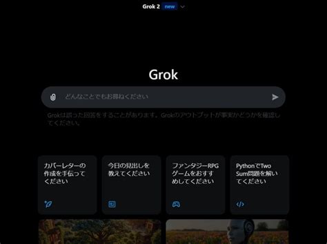 Deepseek の使い方と活用方法、chatgptより優秀？ Gpt Master