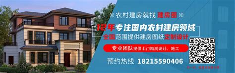 农村自建房设计图 别墅全套施工图纸带效果图 建房圈