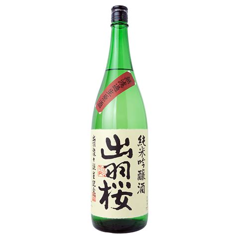 出羽桜