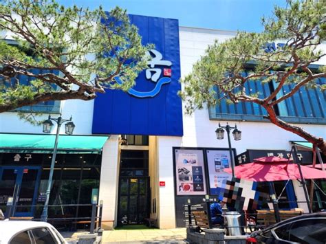 남양주 별내 장어의꿈 네이버 블로그