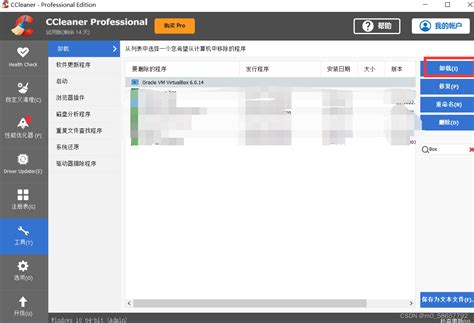 Virtualbox Virtualbox Csdn
