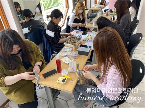 루미에르평생교육원 루미에르평생교육원 🏢 루미에르 평생교육원은 이미용산업발전을 위하여