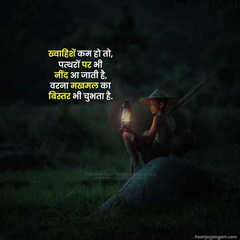 Happiness Quotes In Hindi