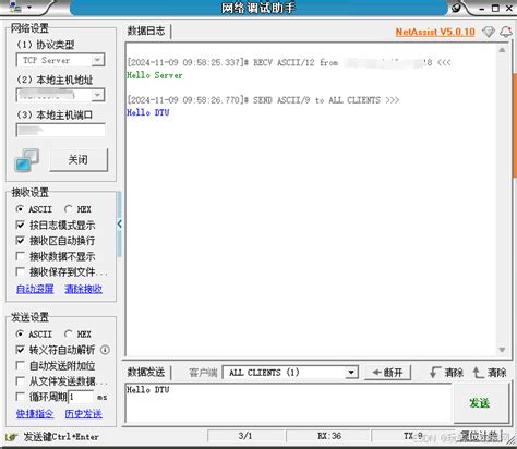 基础玩转物联网 4g模块如何快速实现与tcp服务器通信4g模块如何发送数据到服务器 Csdn博客