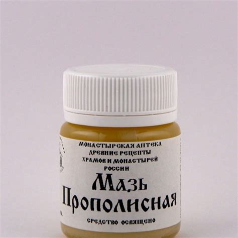 Масло Тополино-Осиновое - 100 мл - Монастырская аптека - Лавка лекаря ...