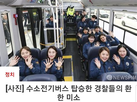 결이네 보도 사진관 기사에서 섹스sex를 빼보았다 여경 ️경찰 유모차 ️유아차 여아 ️어린이