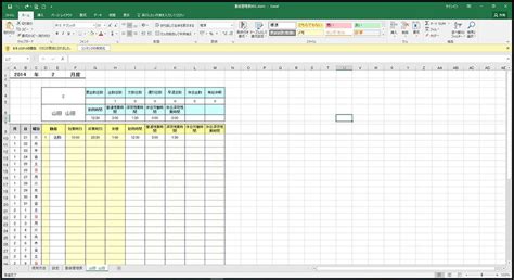 タイムカード・エクセルの無料ダウンロードまとめ（2017年末） Saas辞典｜saasの選び方・おすすめ・比較ならsaas辞典