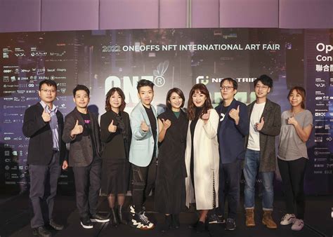 2022 Oneoffs Nft 國際藝術博覽會正式開幕！開啟 Nft Taipei 元宇宙序章 區塊客