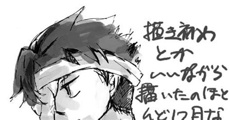 ピレグラ】 【ピレグラ】もさもさ詰め合わせ【交流】 天野さぎりのマンガ 【ピレグラ】交流 Pixiv