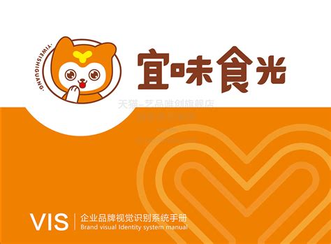 设计帮 总监高长醒谈食品vi设计