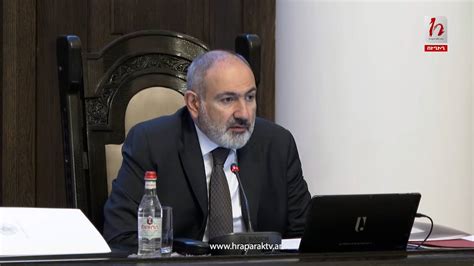 Մեծ հաջողություն էր սահմանի դելիմիտացիան շնորհակալ եմ ԱԽ բոլոր անդամներին Փաշինյան Youtube