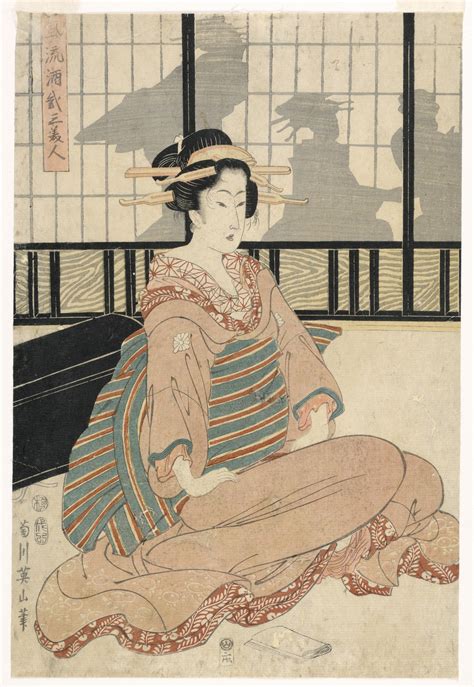 Part Of A Triptych The Fox Forfeit Game Smithsonian Institution