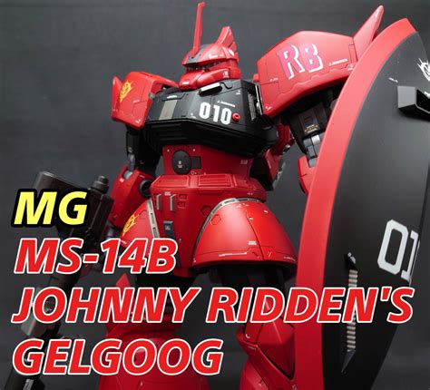 Yahooオークション Mg ジョニー・ライデン専用ゲルググ 改修 塗装済