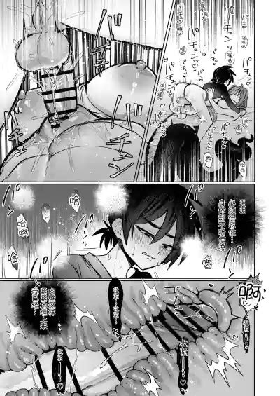 Dickchick Knightess Assailed By A Lamia For Mating Sex Nhentai