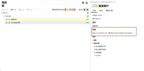 Pytest Allure报告中添加用例详情