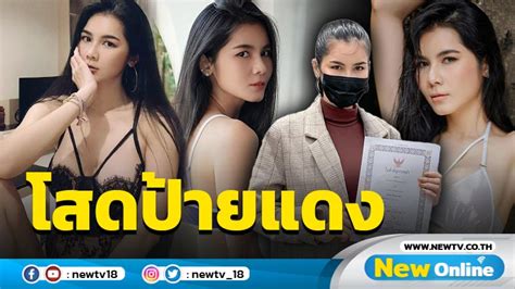 “แนท เกศริน” โชว์ใบหย่า ประกาศสถานะโสดอย่างเป็นทางการ