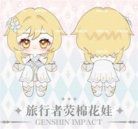 Genshin Impact Lumine 20cm Plush Doll Stuffed Clothes Outfit Dress Up Toys T Ebay In 2024